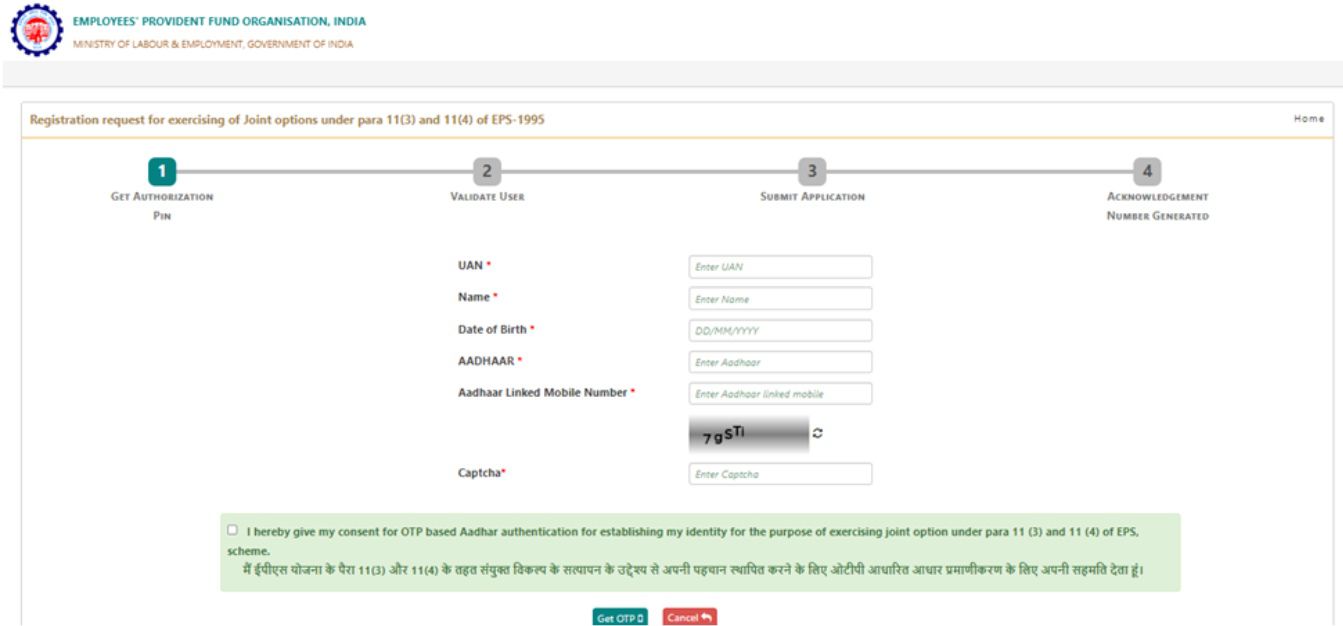 Joint Option Application - Adherence to Timelines for Scrutiny: EPFO ...
